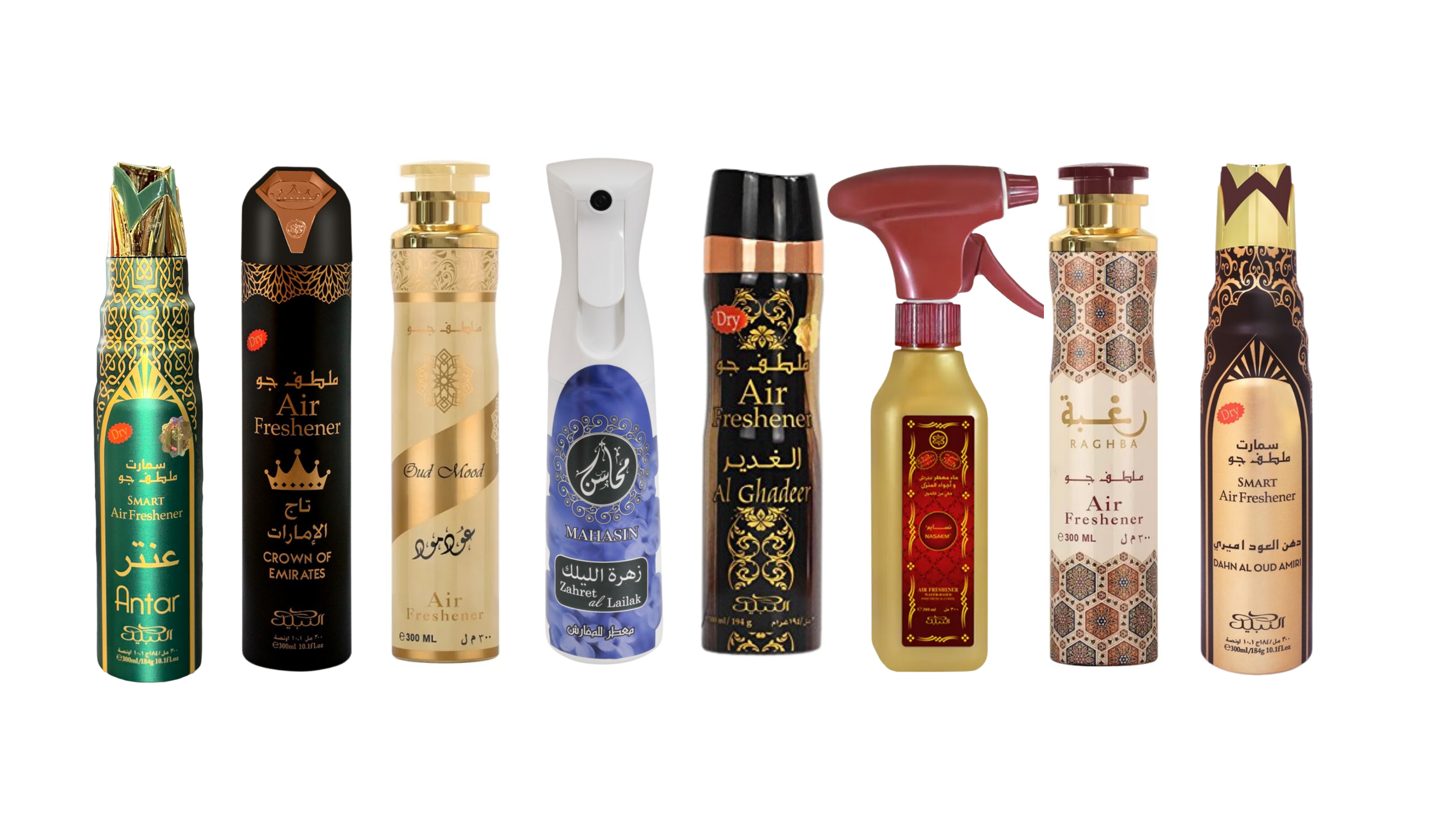 Air Fresheners – Khan El Khalili Warehouse