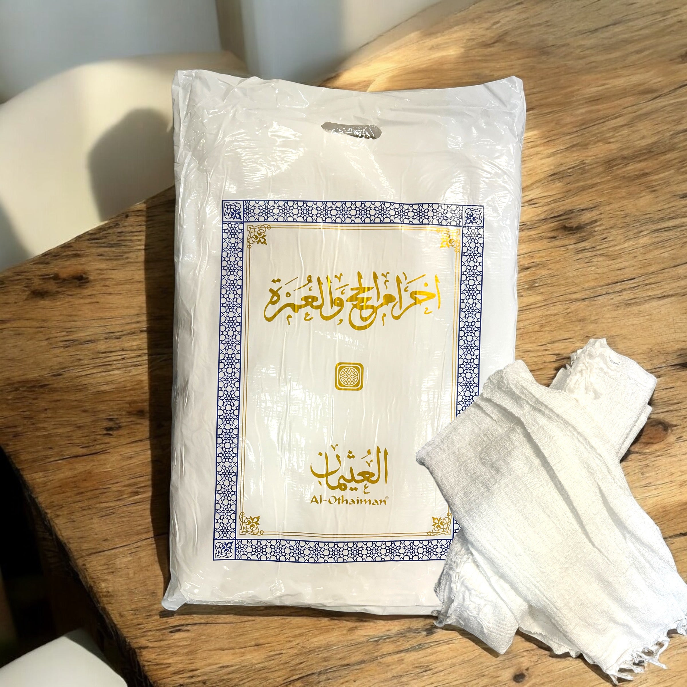 Ihram for Hajj and Umrah - Al Othaiman (Terry Cloth) – Khan El Khalili ...
