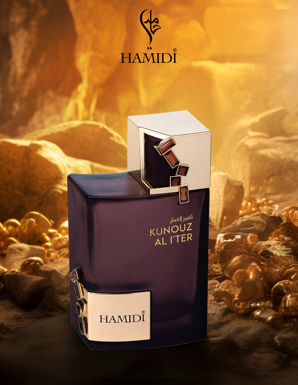 Kunouz Al I'Ter (100ml) Perfume Spray by Hamidi – Khan El Khalili Warehouse